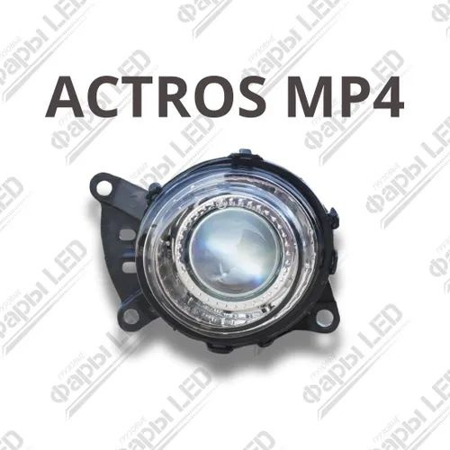Фары автомобильные, Противотуманная фара, 2 шт., арт. Супер мощные LED ПТФ Actros MP4/MP5 купить ...