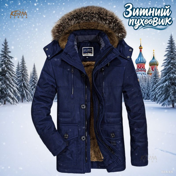 Пальто Мужской KERNA синий круглый Хлопок, Полиэфирное волокно Длинный Полиэстер, Синтепух ...