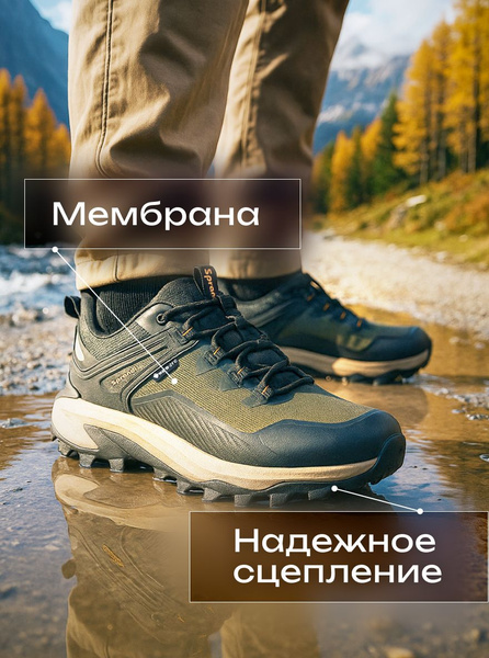 Мембрана GORE-TEX, Водоотталкивающая пропитка Мужской Sprandi Искусственная кожа, Нейлон Туризм ...