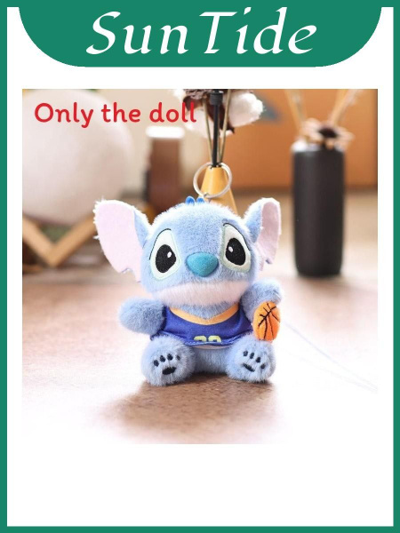 stitch ручной баскетбол футбол с джерси плюшевый брелок для детей и ...