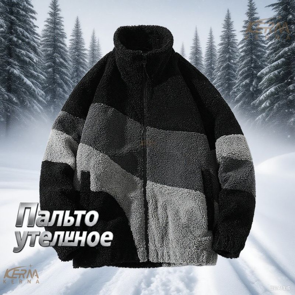 Пальто Мужской KERNA черный круглый Мех искусственный Длинный Полиэфирное волокно, размер 50 ...