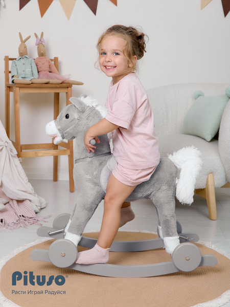 Качалка детская, лошадка каталка Pituso 2 в 1, кнопка ржания и цокота, качание хвоста, открывает ...