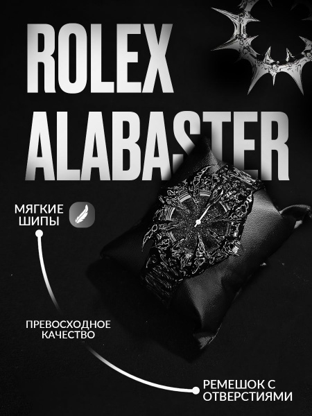 Часы наручные Кварцевые Часы alabaster купить на OZON по низкой цене ...