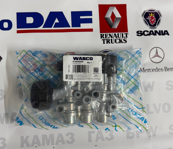 Клапан электромагнитный ecas Wabco 4729000550 купить на OZON по низкой ...