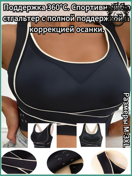 Бюстгальтер Женский спортивный, размер 85B, 85C белый, черный Хлопок, Полиэфирный шелк Китай ...