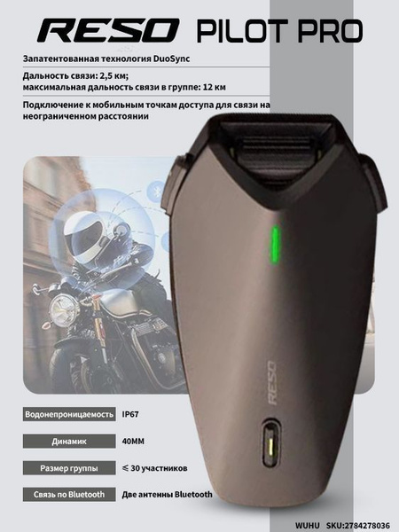 Reso Pilot PRO новое поколение Bluetooth-наушников с двойной сеткой ...