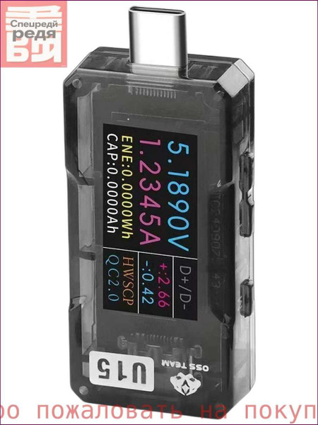 Многофункциональный UT01C USB-тестер, 240 TAT Grey-Slue Digital ...