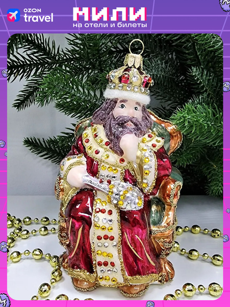 Irena-Co елочная игрушка, стекло Царь Дадон (15,5х10х8см) купить c ...