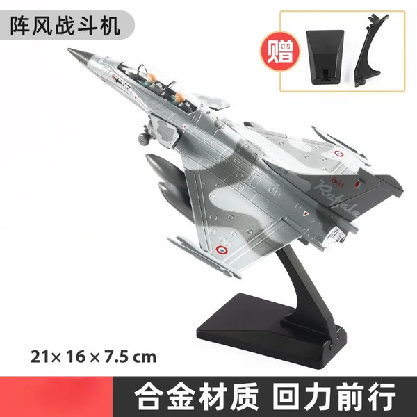 Alloy Rafale Fighter Model Return Force Aviation Military Aircraft ...