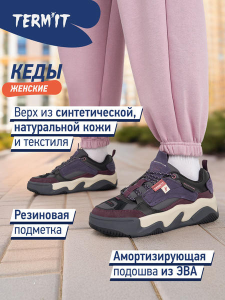 Кеды Женский Termit Синтетическая кожа, размер 38 Демисезон Шнурки купить c доставкой на OZON по ...