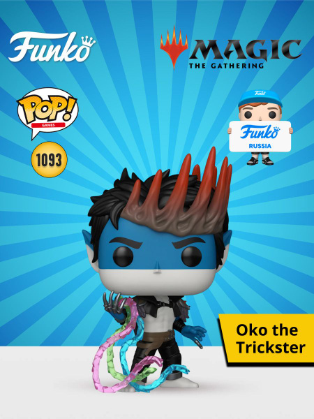 Фигурка Funko POP! Games Magic The Gathering S3 Oko the Trickster (1093 ...