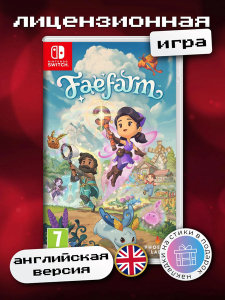 Fae Farm Switch, английская версия купить на OZON по низкой цене ...