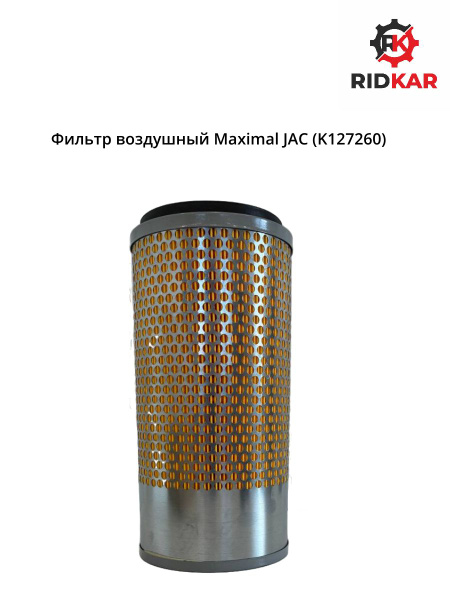 Фильтр воздушный MaximalJAC (K127260) купить на OZON по низкой цене ...