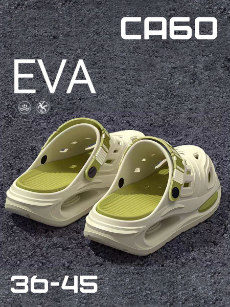 Сабо Женский, Мужской EVA, размер 38, 39 Толстая подошва, Съёмная стелька Да купить c доставкой ...