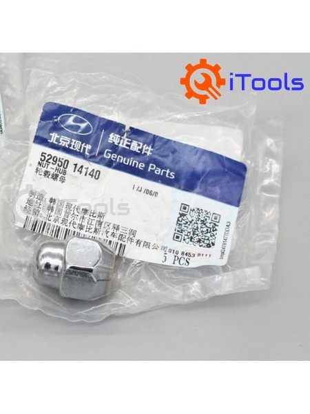 Гайка колеса для Hyundai Creta Хёндэ Кретa 5295014140 купить на OZON по ...