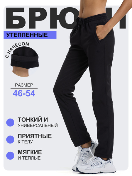Брюки утепленные Женский BOSECK прямые черный Полиэстер, Спандекс Спортивный, размер 48 ...