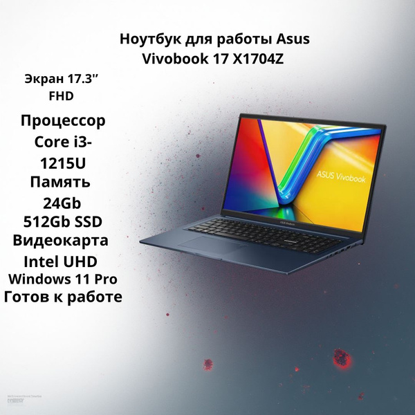 Ноутбук ASUS, 17.3, Vivobook Pro 15 OLED Q533, Intel Core i3-1215U, 24 ...
