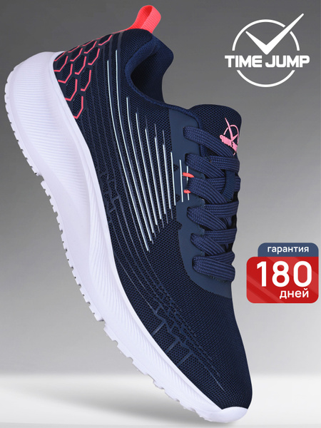 Анатомическая стелька Женский TimeJump EVA, Текстиль Бег, Туризм, размер 41 G Демисезон Шнурки ...