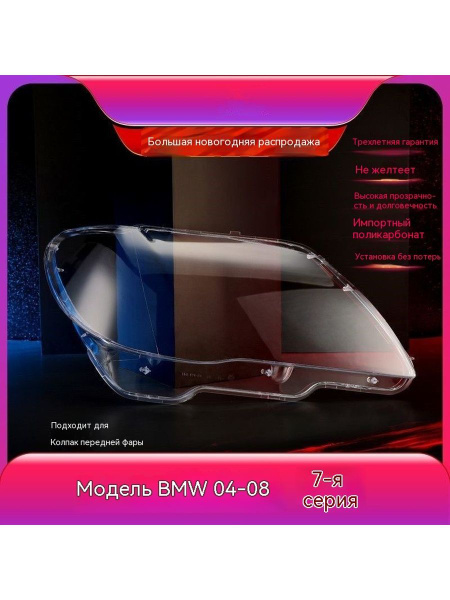Корпус фары Нет в комплекте D1R 0 63127162111 купить c доставкой на ...