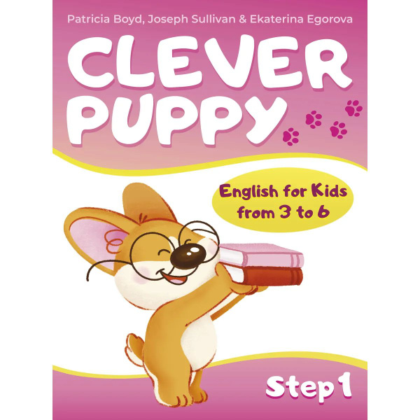 Clever Puppy: Step 1 купить на OZON по низкой цене (3122721561)
