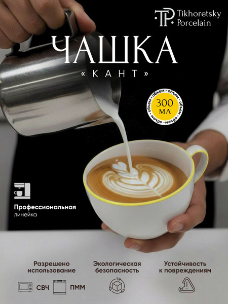 Можно использовать в СВЧ-печи, Можно мыть в посудомоечной машине ...