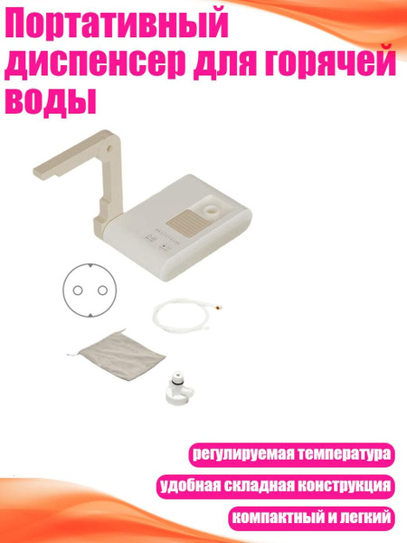 Пурифайер 1SA301289_WJY купить на OZON по низкой цене (3234990569)