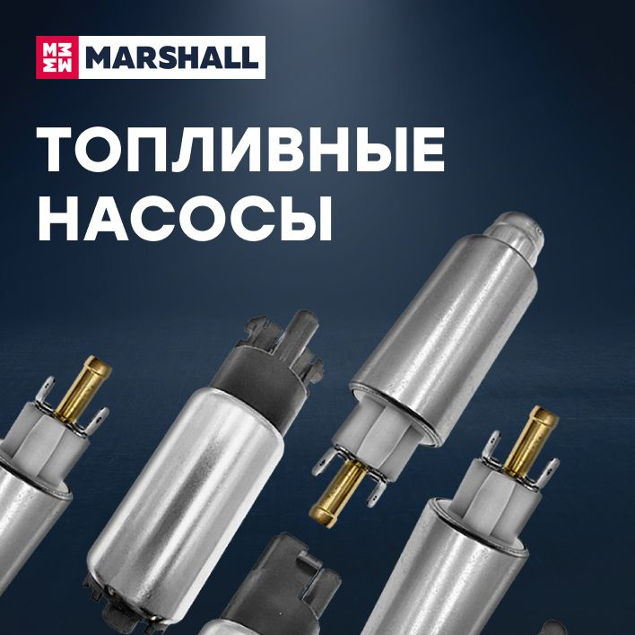 Модуль топливного насоса Chevrolet Шевроле Lacetti Лачетти Daewoo Дэу ...