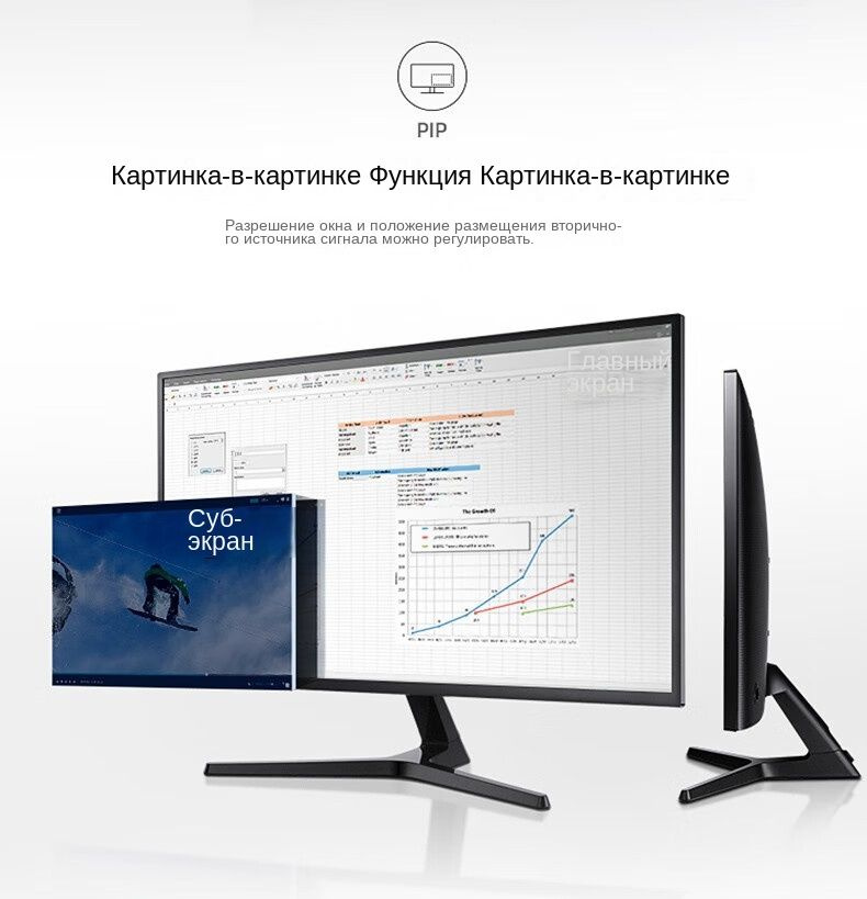 Samsung 32" Монитор U32J592UQC Разрешение 4K, поддержка технологии AMD ...