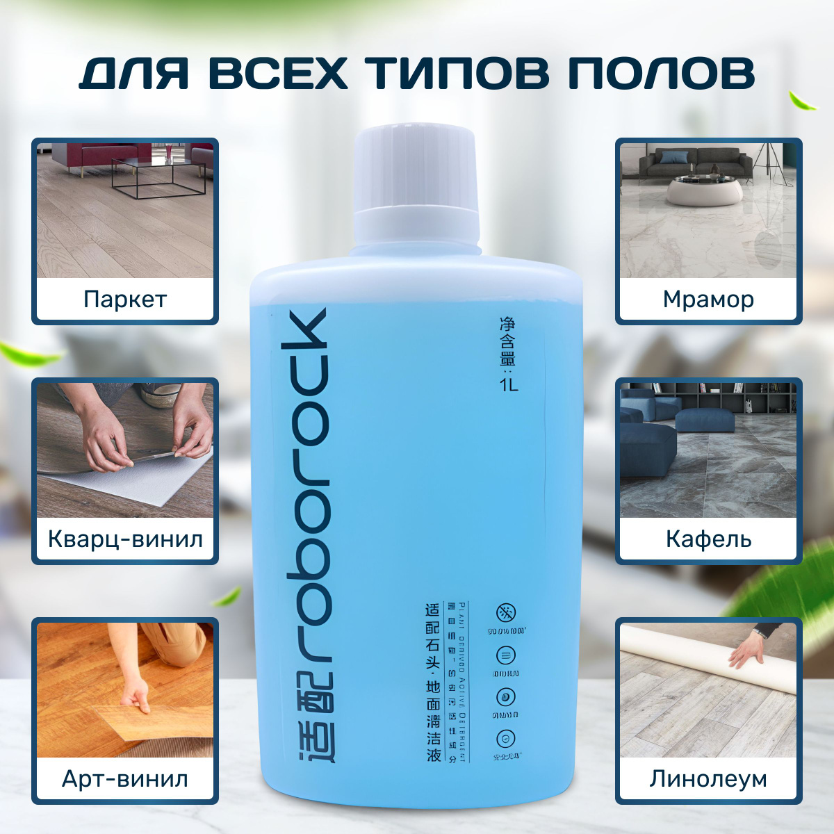 Средство чистящее для мебели и пола купить на OZON по низкой цене ...