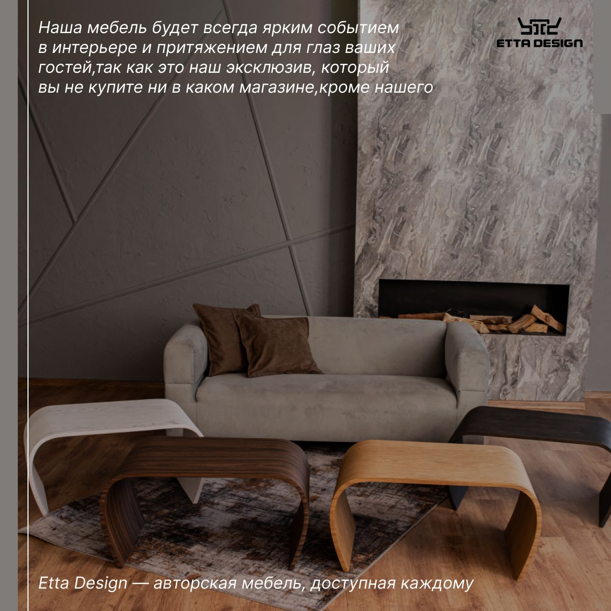 Журнальный стол Etta Design сигма лофт_Коричневый дуб 80 x 50 x 40 см ...