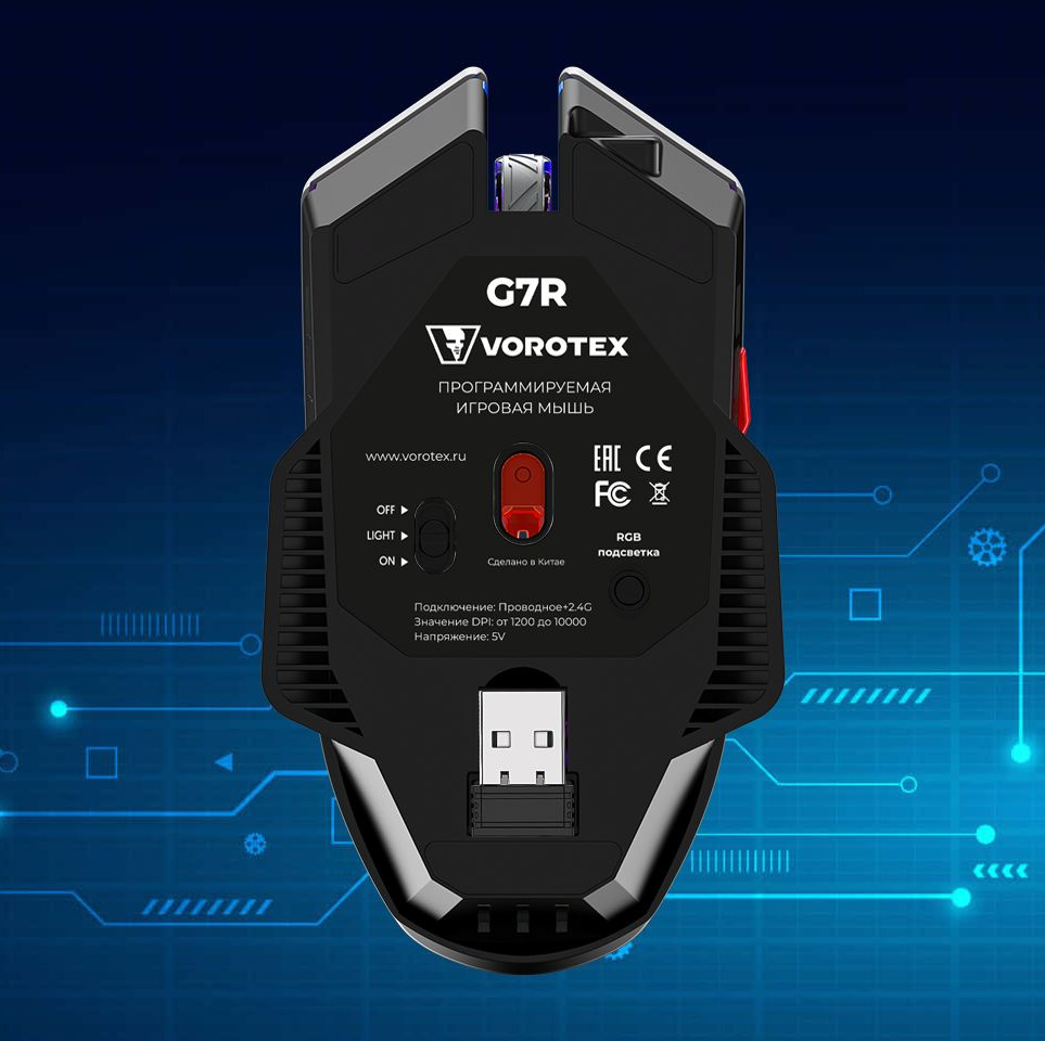 Игровая мышь беспроводная VOROTEX беспроводная Mouse wireless , желтый, оранжевый купить c ...