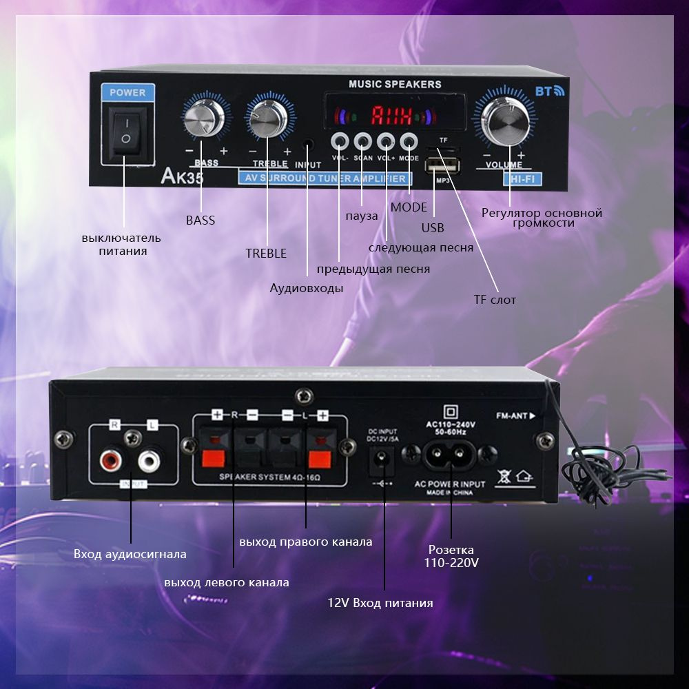 Аудио усилитель звука для колонок,ak35 усилитель звука 2.1 ...
