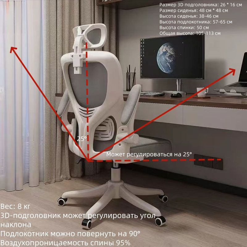 Офисное кресло, бело-серое купить на OZON по низкой цене (1990982199)