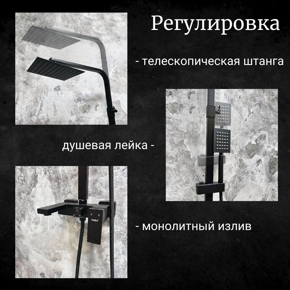 Душевая система HAIBA HB24803-7 из нержавеющей стали, верхний тропический душ, ручная лейка ...