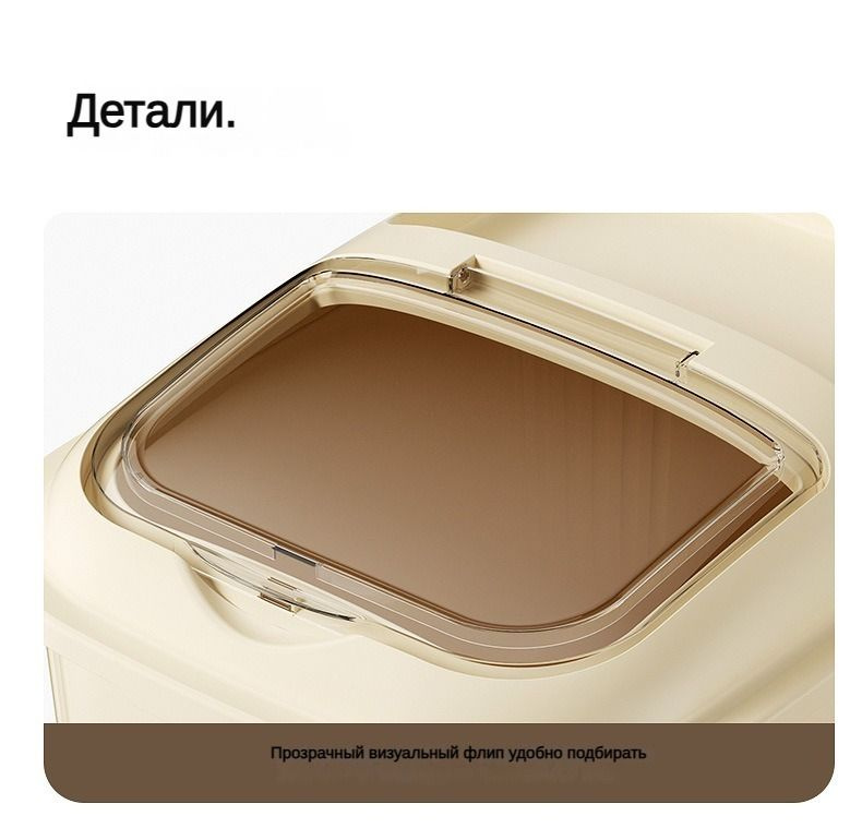 Контейнер для корма купить на OZON по низкой цене (3593260979)