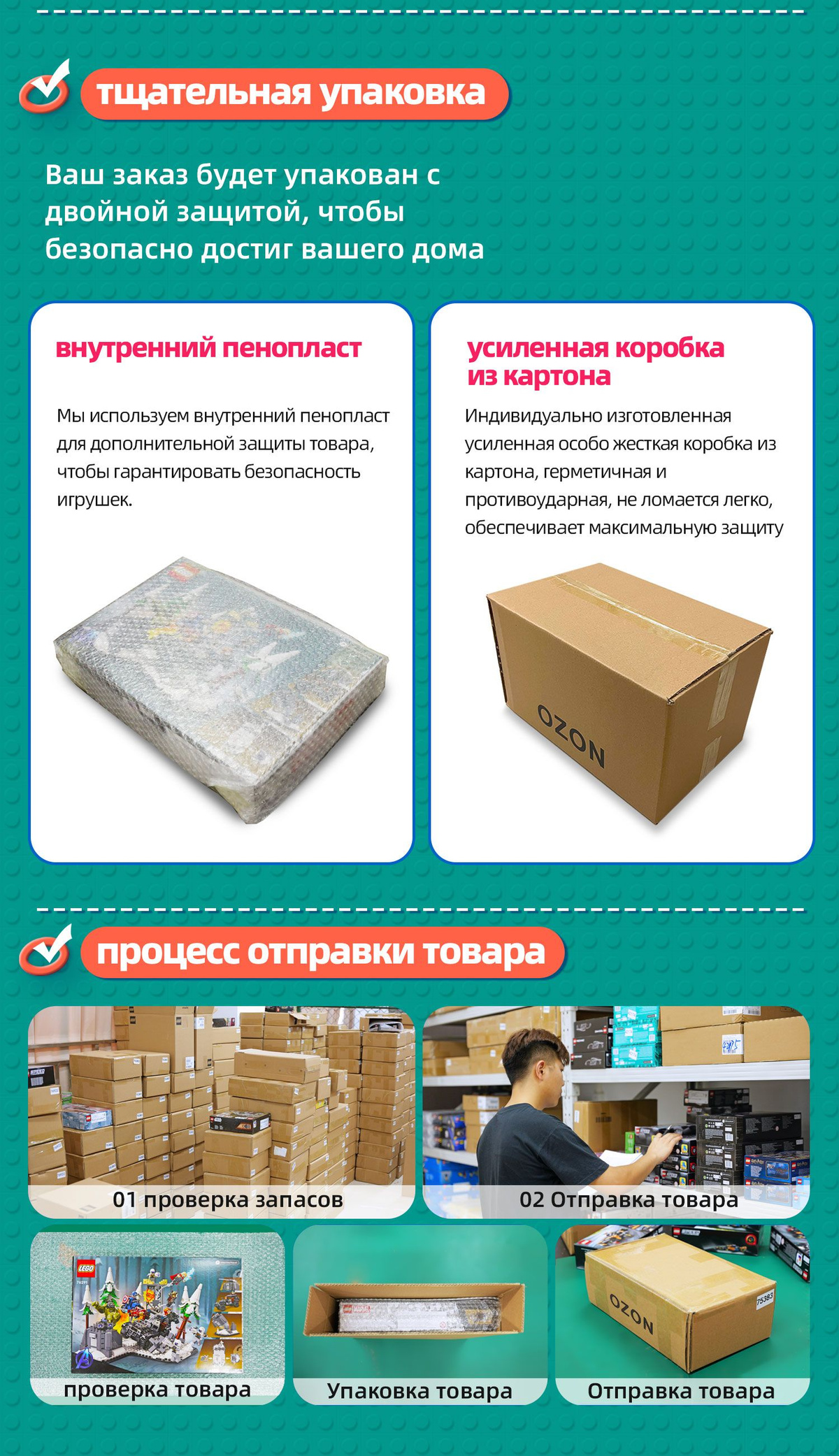 Конструктор LEGO Minecraft Ледяные вершины, 304 детали, возраст от 8 ...