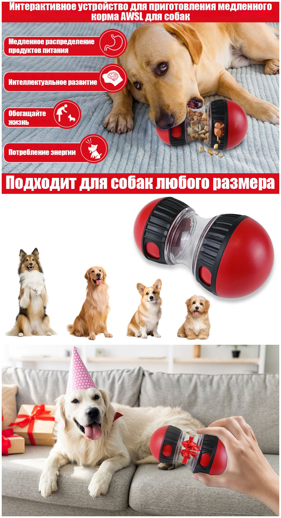 Игрушка для животных купить на OZON по низкой цене (1873437929)