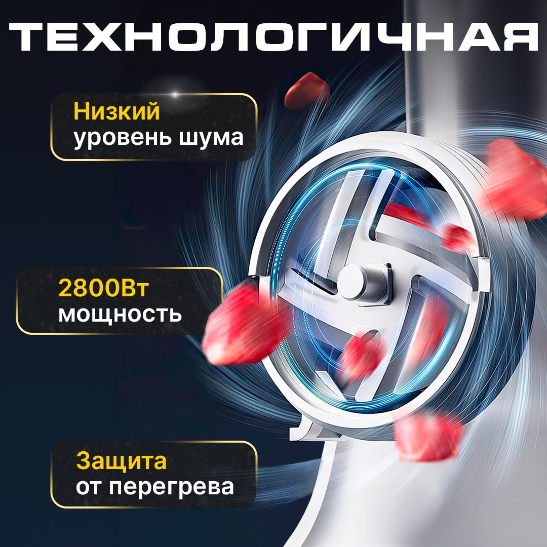 Мощная мясорубка электрическая с насадками "tech4hom", 2800 Вт + реверс, профессиональная купить ...