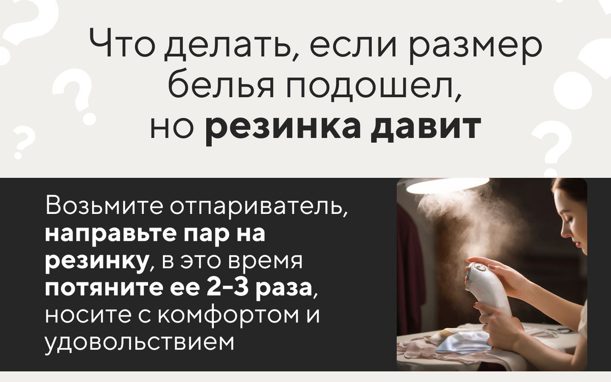 Комплект трусов Женский Спандекс, Эластан бежевый, белый, размер 48, 50 ...
