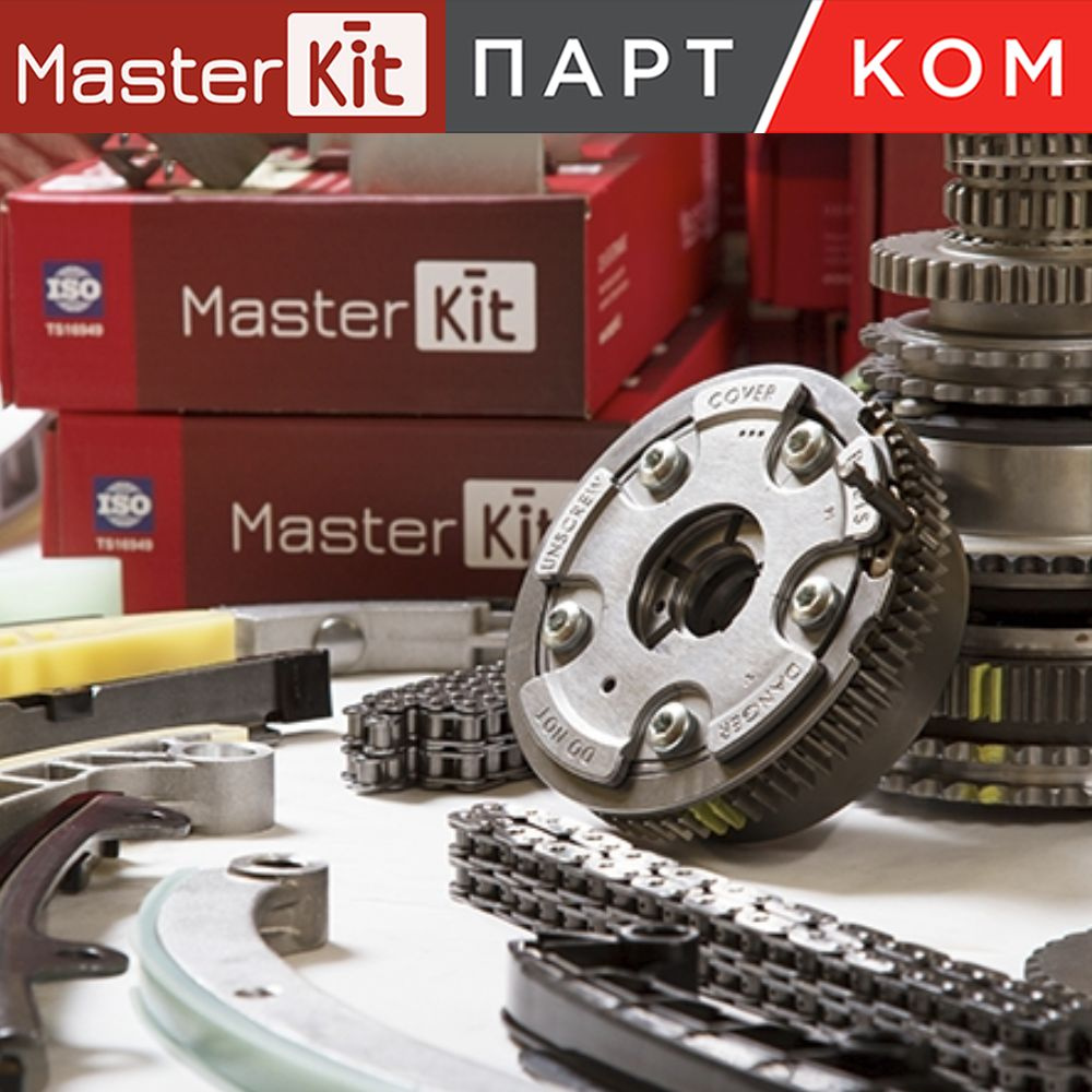 Комплект ремня ГРМ для а/м LADA Kalina, Largus, Granta, MASTERKIT 77TBK0151 купить на OZON по ...
