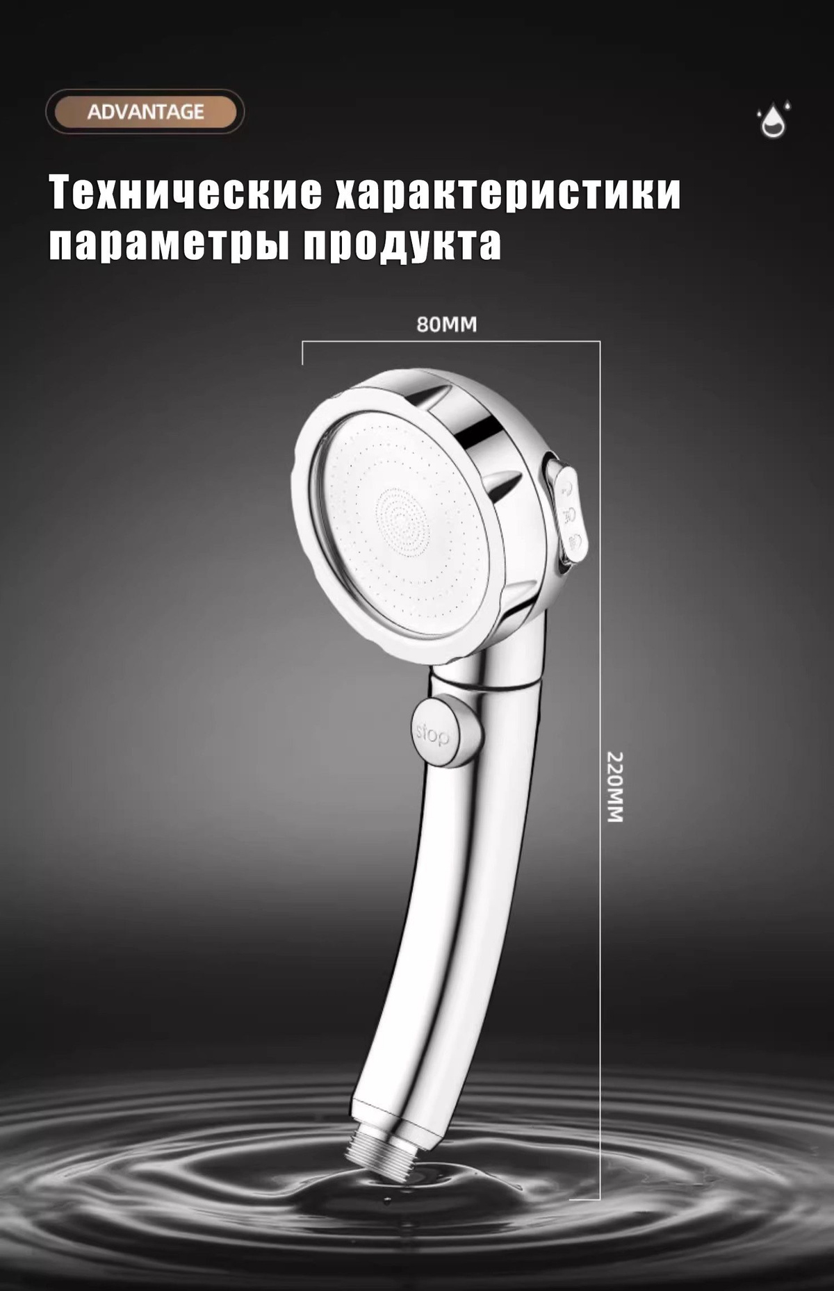 Душевая насадка с 3 режимами напора воды и фильтром очистки купить на ...