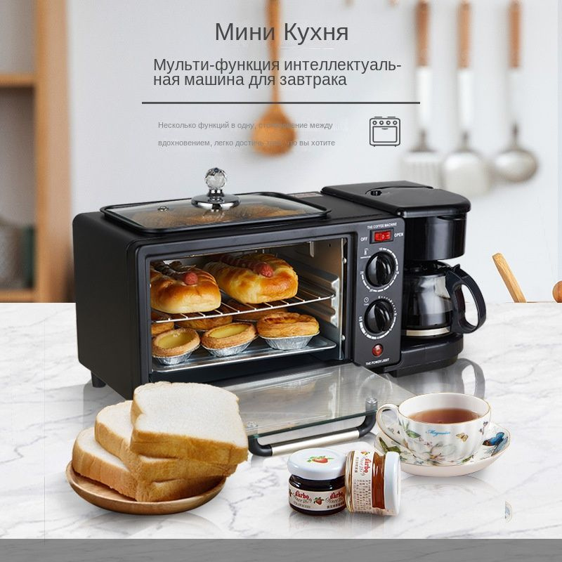 микроволновка свч,Многофункциональный прибор "три в одном" купить на ...