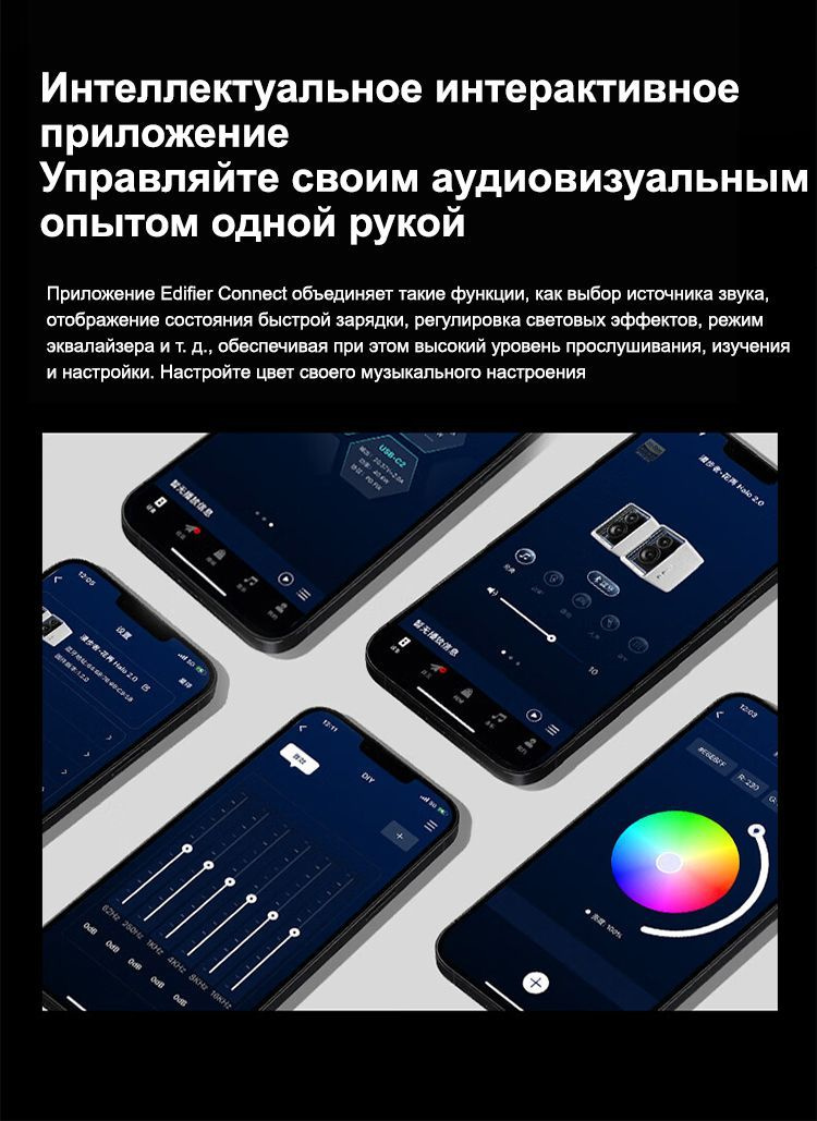 EDIFIER Halo 2.0 мониторные колонки, Bluetooth HIFI компьютер настольный телевизор гостиная ...