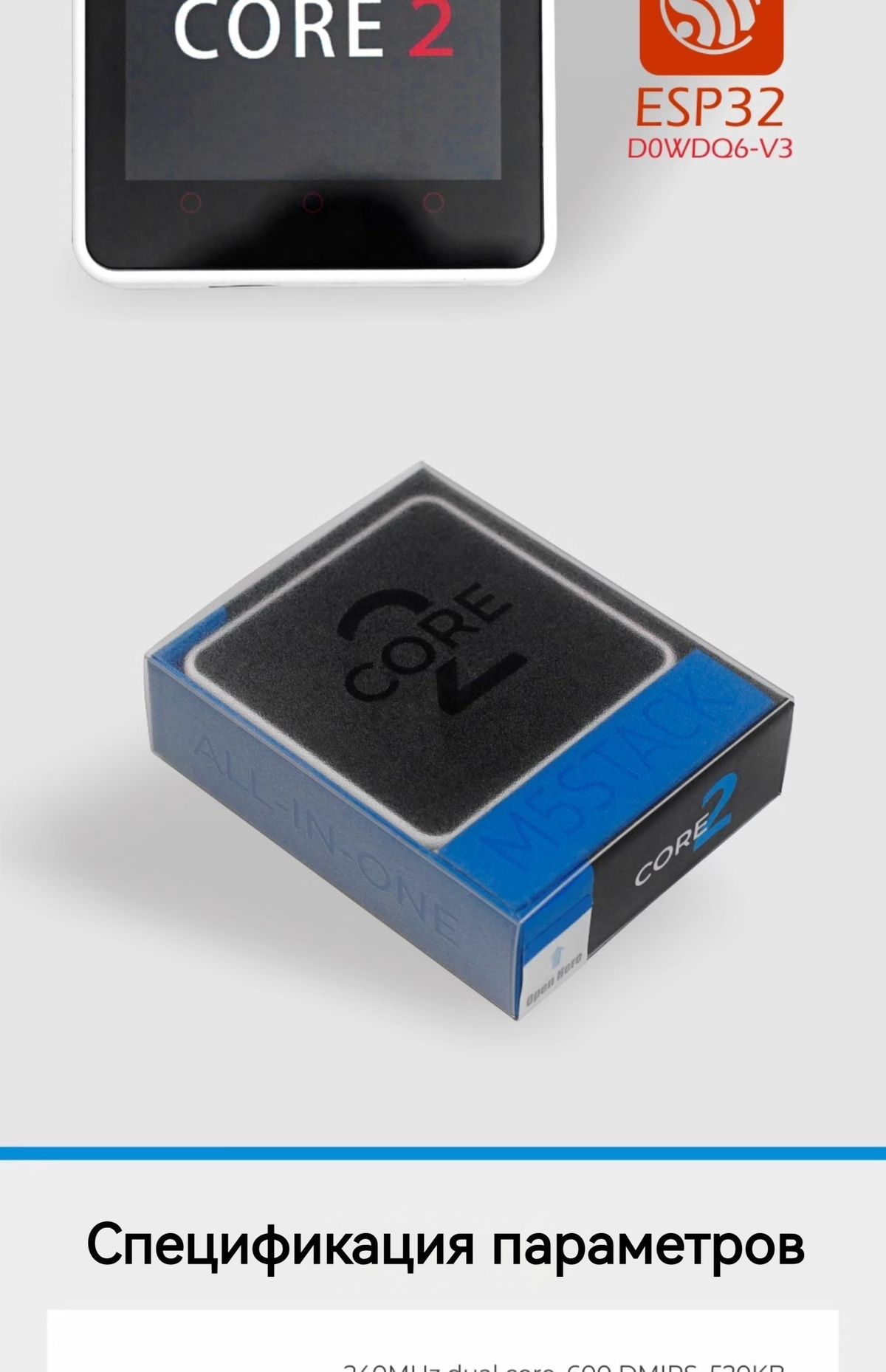 Комплект для разработки сенсорного экрана M5Stack Core 2 ESP32 с сенсорным экраном, Wi-Fi ...