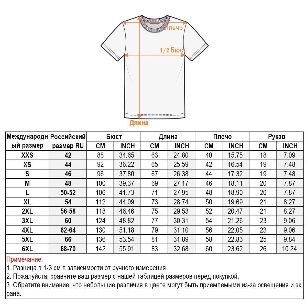 Футболка Мужской Женский бежевый Короткий размер 50 52 Логотип Буквы и цифры облегающий