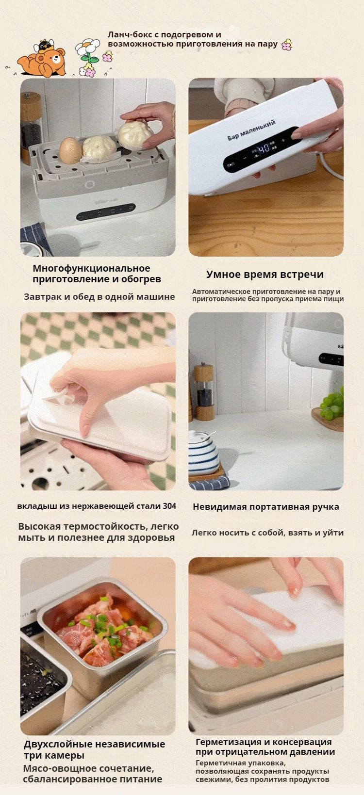 Ланч-бокс Xiaomi, белый купить c доставкой на OZON по низкой цене ...