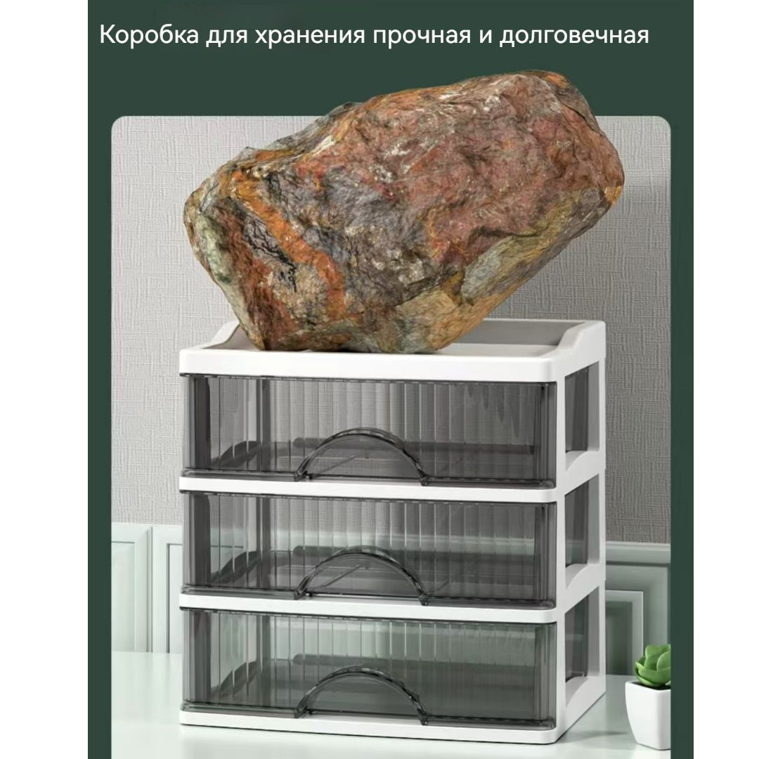 TRELLI Контейнер для хранения вещей длина 22 см, ширина 16.5 см, высота ...