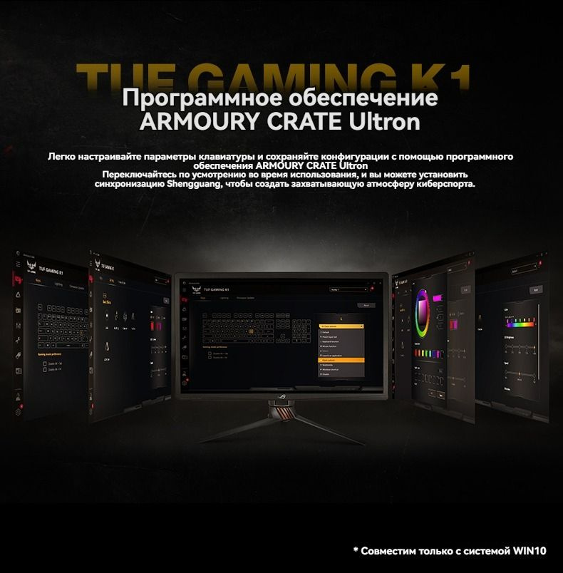 ASUS Игровая клавиатура проводная TUF GAMING K1 RGB, Английская ...