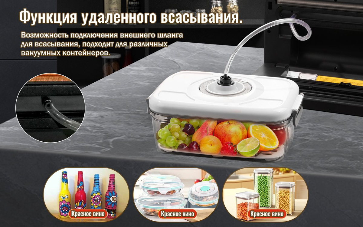 Вакуумная герметизирующая машина Wensy,Кнопка на русском языке ...