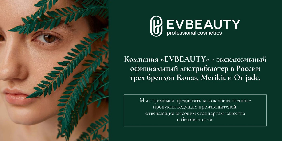 Набор увлажняющий для кожи склонной к сухости Stem Cell Rich купить на OZON по низкой цене ...